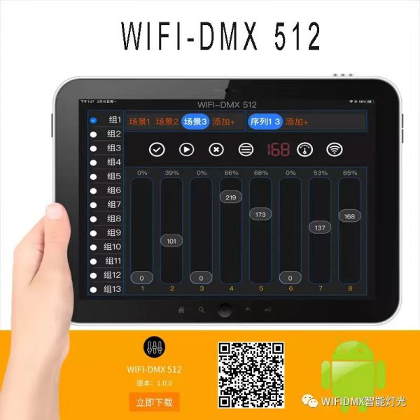 Udmx software - timhor